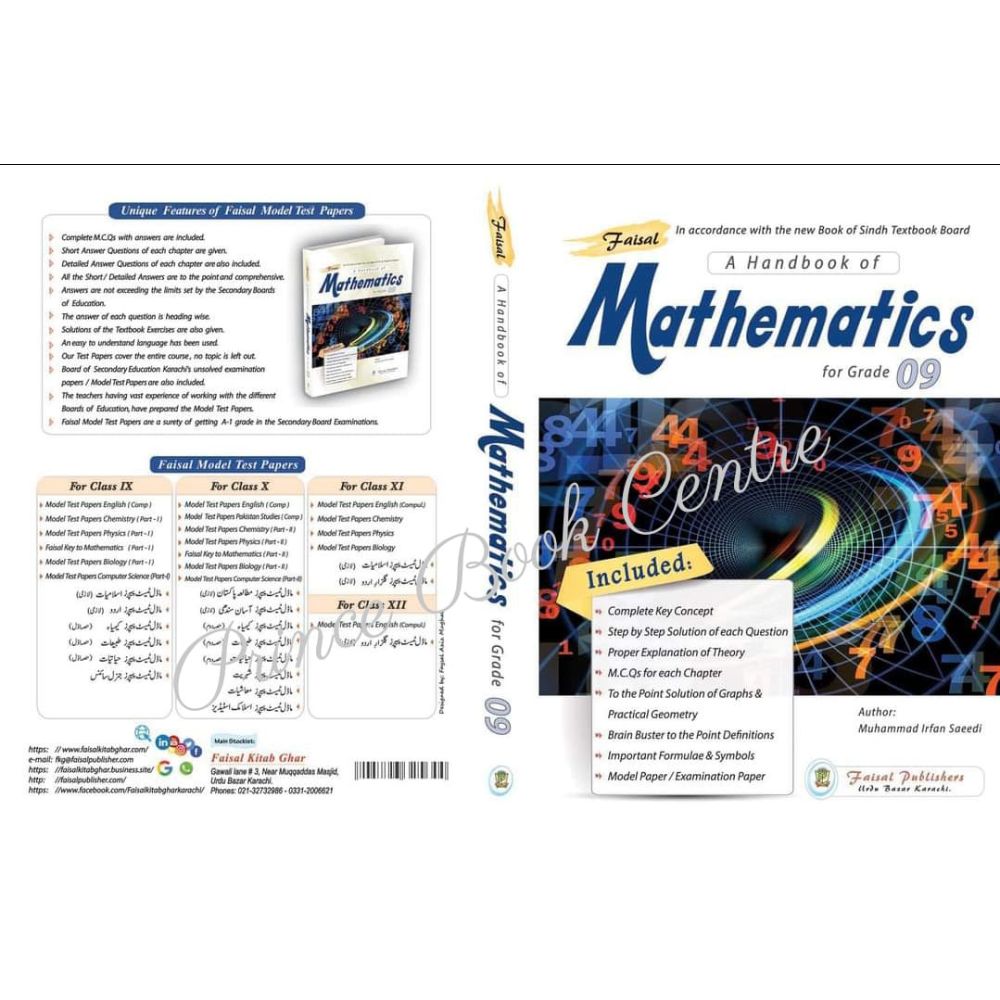 Mathematics Reference 9th Class Faisal Model Test Paper – Prince Book ...