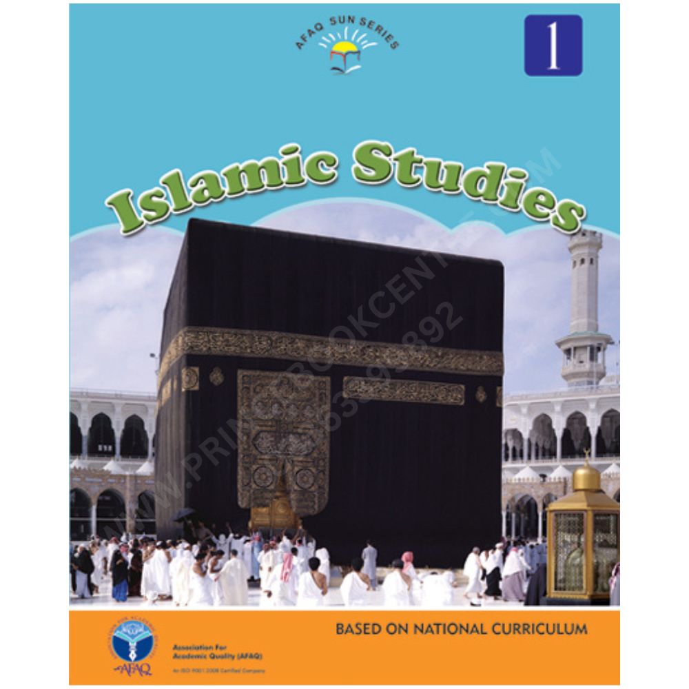 Islamic Studies Book 1 By Afaq Sun series – Prince Book Centre